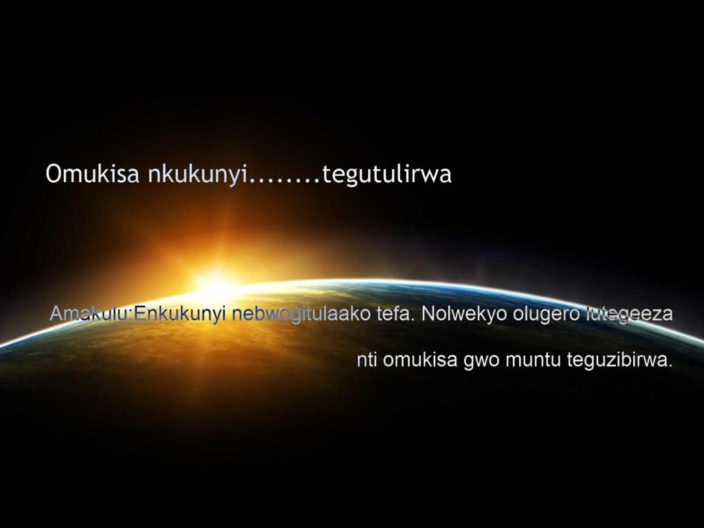 ENGERO - Yaaka Digital Network